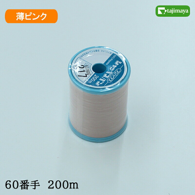 ※当該商品は自社販売と在庫を共有しているため、在庫更新のタイミングにより、在庫切れの場合は、連絡いたします。あしからずご了承下さい。※商品画像はイメージです。 素材：ポリエステル100％