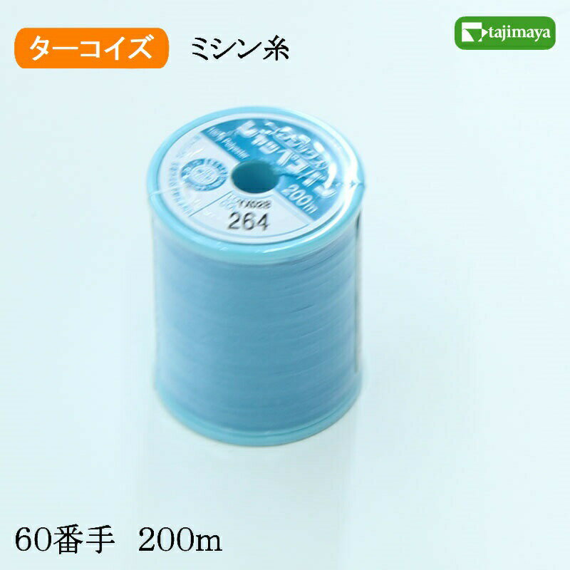 ※当該商品は自社販売と在庫を共有しているため、在庫更新のタイミングにより、在庫切れの場合は、連絡いたします。あしからずご了承下さい。※商品画像はイメージです。 素材：ポリエステル100％