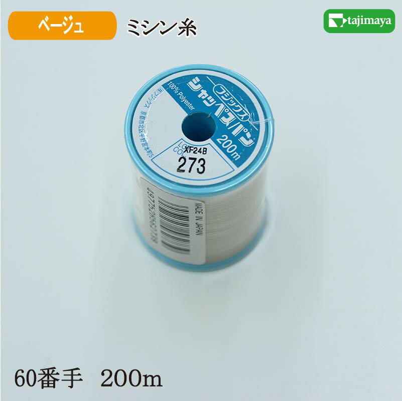 ※当該商品は自社販売と在庫を共有しているため、在庫更新のタイミングにより、在庫切れの場合は、連絡いたします。あしからずご了承下さい。※商品画像はイメージです。 素材：ポリエステル100％