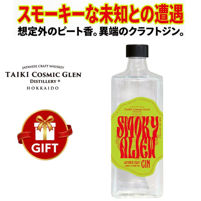 【飲食店】 ・ファミリーレストラン・ファストフード・カフェ・喫茶店・バイキング・ビュッフェ・ビストロ・バル・居酒屋・ビジネス・シティ・リゾート・ラグジュアリーホテル・宿泊施設・バー・BAR・バーテンダー・ダイニングバー 【お祝い】 ・出産お...