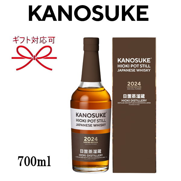 商品名・嘉之助 HIOKI POT STILL 2024 LIMITED EDITIION 700ml 箱入総本数1本アルコール度数55度蒸留所嘉之助蒸溜所・日置蒸留蔵原産地日本　鹿児島県※注意事項●開栓時には充分ご注意下さい。 ●気温の変...