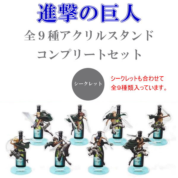 楽天市場】進撃の巨人 フィギュア セットの通販 楽天市場】進撃の巨人 フィギュア セットの通販
