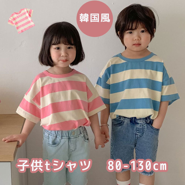 商品説明商品名 通気性に優れ、柔らかい肌さわりを与えてくれる。 アイテムを選ばずコーデができるので、お持ちのアイテムとも合わせやすい。 お子様にも気軽にかりゆしスタイルでリゾート気分をお楽しみいただけます。 素材ポリエステル サイズ 90 ...