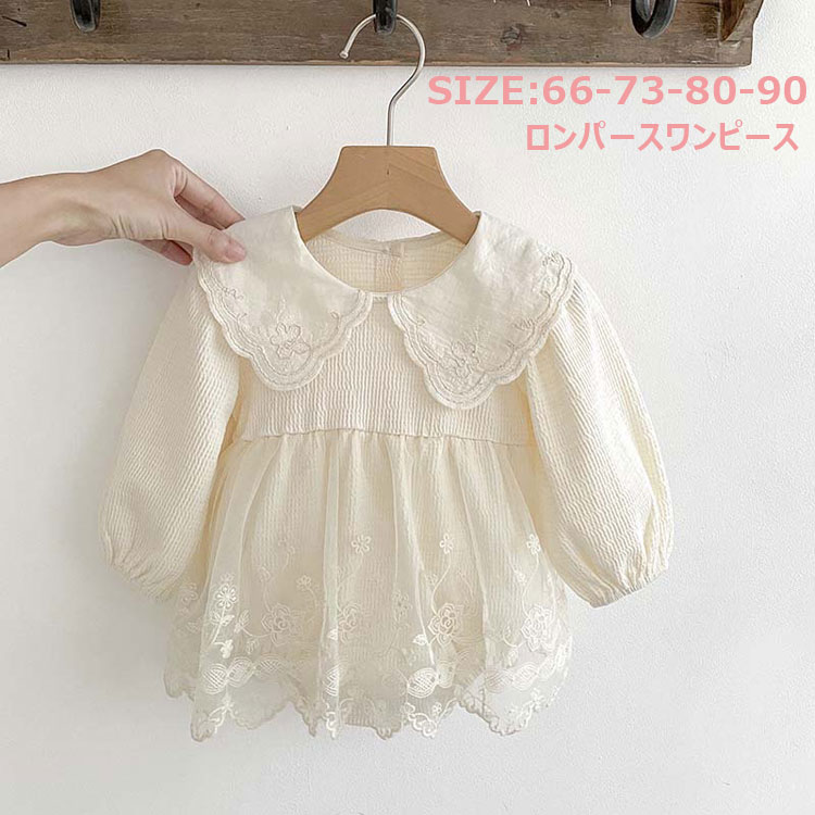 商品説明商品名 【素材】柔らかくソフトな肌触りが特徴的なスムースなの で とっても着心地がよい。 【季節】生地は厚すぎず薄すぎずで 春夏秋季節の変わり目にオススメ。 素材綿＋ポリエステル サイズ 66 73 80 90 カラー アンズ セッ...
