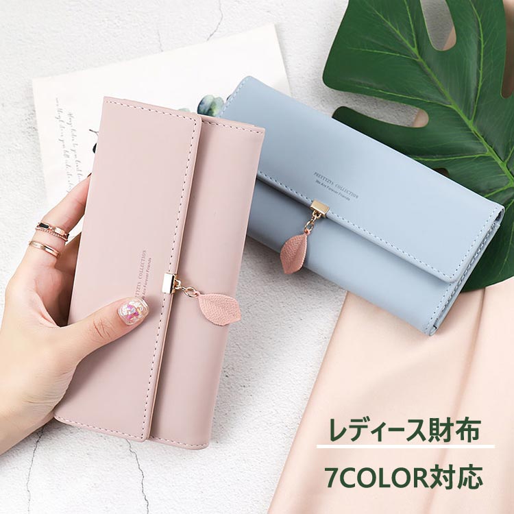 商品説明商品名 シンプルでおしゃれなデザインは広い世代の方に大人気！プレゼントにもおすすめです。機能性もばっちりなお財布は、毎日大忙しのあの人にもきっと気に入っていただけます！ 素材プラスチック サイズ フリーサイズ カラー 写真参照 セッ...