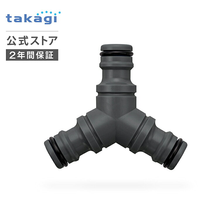 3つのコネクターをつなげるアイテムです。 ■お手入れ、保管について ・製品が汚れた時は柔らかい布で水拭きしてください。 ・保管の際には直射日光を避けてください。 ・製品に洗剤や油などが付着するとプラスチック部分が割れる場合があります。 ■保...