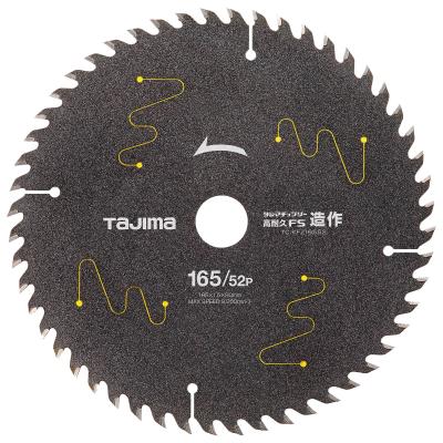 フッ素塗装で切り渋り防止レーザースリットによる消音効果超微粒タングステンカーバイド系チップ採用フッ素塗装で切り渋り防止外径：165刃厚：1.5mm刃数：52P穴径：20mm