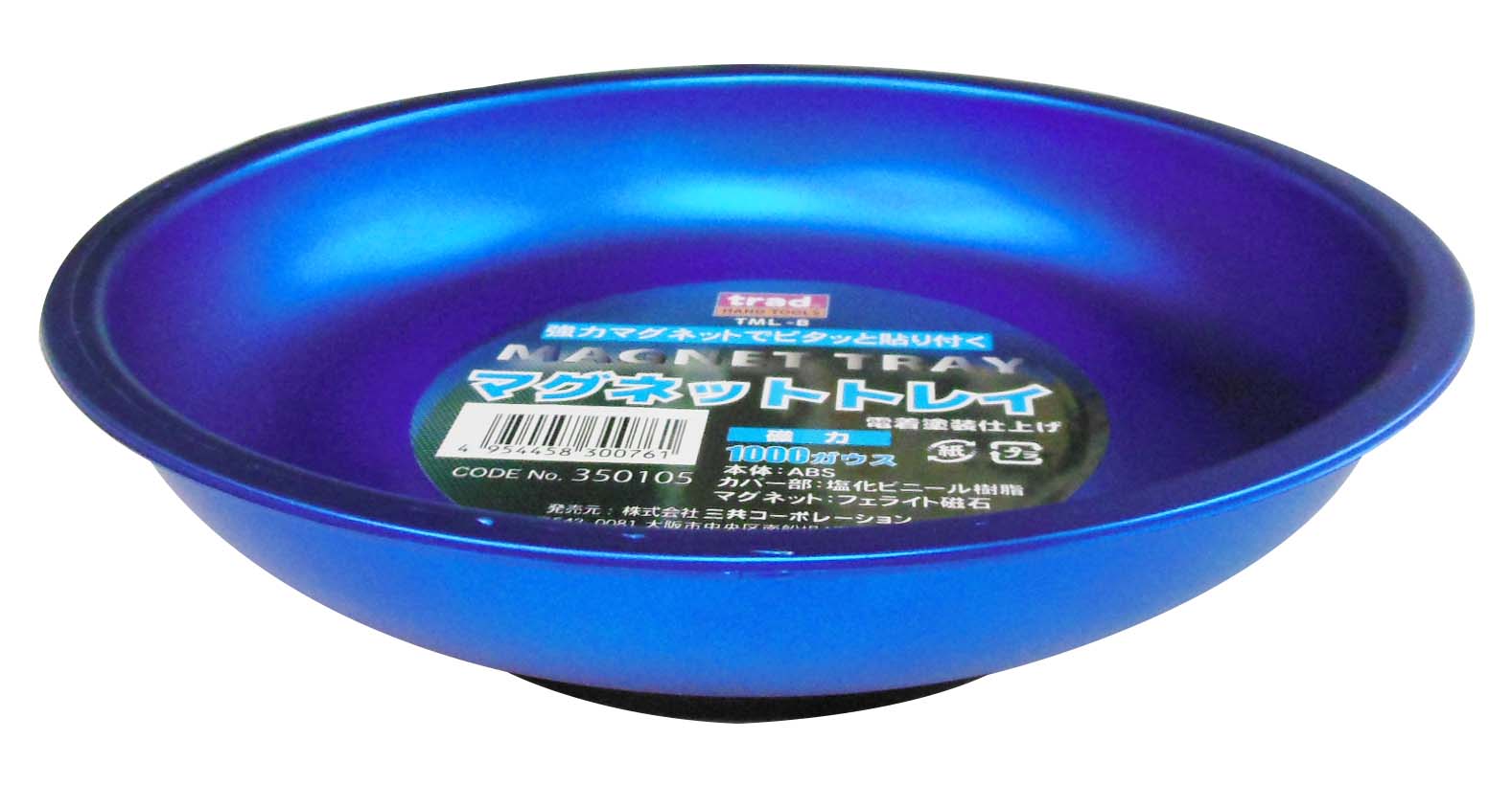 【特長】●よく使う工具や部品の分類整理に ●ネジやボルトなどの紛失防止に【仕様】●磁力：1000ガウス ●電着塗装仕上げ ●本体サイズ：H40×φ150mm ●深さ：23mm ●重量:250g●磁力：1000ガウス ●電着塗装仕上げ ●本体...