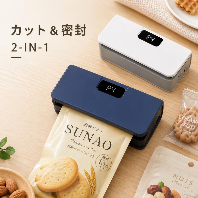 商品説明 ポータブルミニシーラー。このシーラーは簡単に食品を封をして鮮度を保つための便利なアイテムです。USB充電式で何度も使用でき、6段階の温度設定でさまざまな袋に対応します。省スペースのマグネット設計で冷蔵庫に収納でき、持ち運びにも便利...