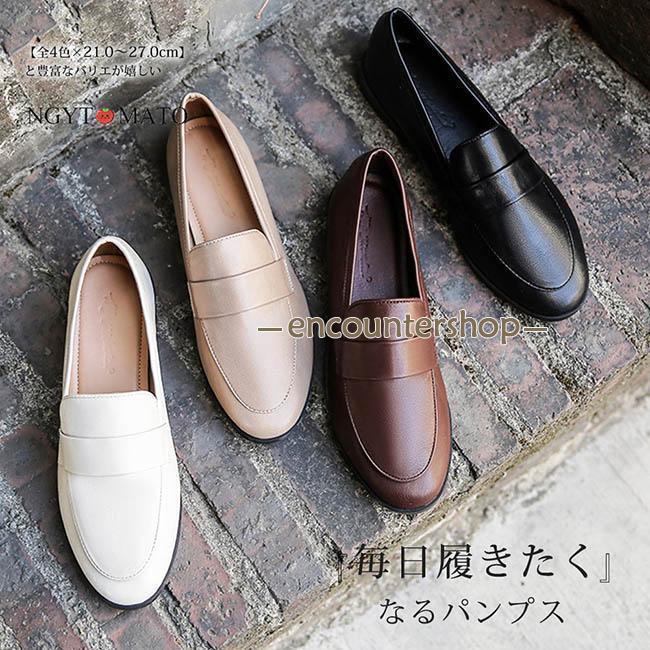 シンプルなデザインなので、季節を問わずオールシーズン着用していただけます。大きい履き口とかかとが踏めるデザインで、玄関で便利で早く靴を履くことができます。手に何かを持っている場合や、お子様がいるため急いで靴を履く必要がある場合でも心配なしで...