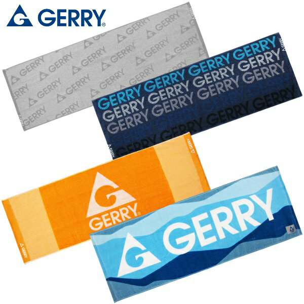 GERRY ワークタオル ライトグレー パープル オレンジ ブルー 34×95cm ジェリー MITANI ミタニコーポレーション ポイント消化 スーパーSALE お買い物マラソン 買い回り 数量限定特価！　ポイント消化や買い回りの追加に！...