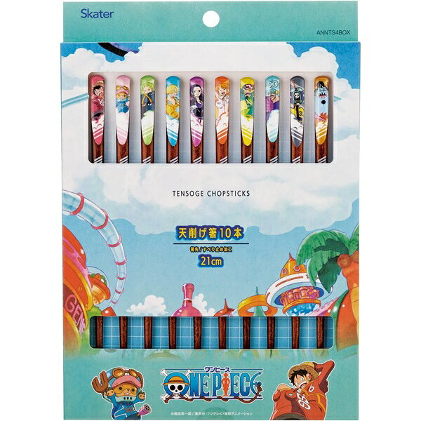 スケーター 天削げ箸10本セット すべり止め付 ワンピース ANNTS4BOX ONE PIECE skater ポイント消化 スーパーSALE お買い物マラソン 買い回り 数量限定特価！　ポイント消化や買い回りの追加に！ 「麦わらの一味」...
