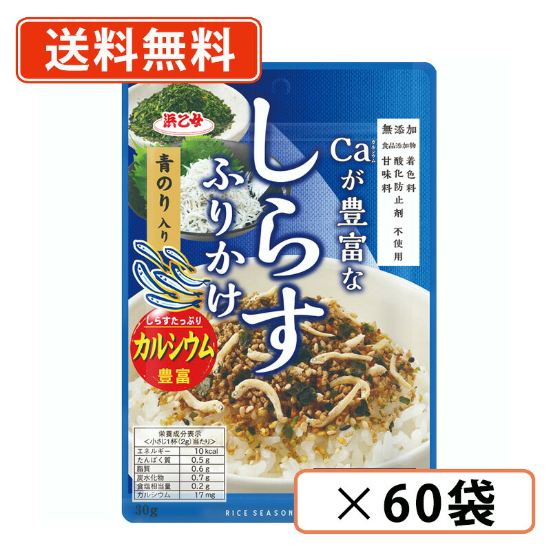 ※送料無料商品について※ ・【送料無料】商品であっても、単品ご購入額が3,980円(税込)未満の際は 1個口につき北海道宛1,080円・東北150円の送料が別途発生します。 ・沖縄県宛の発送の場合、単品ご購入額が9,800円(税込)未満の際...