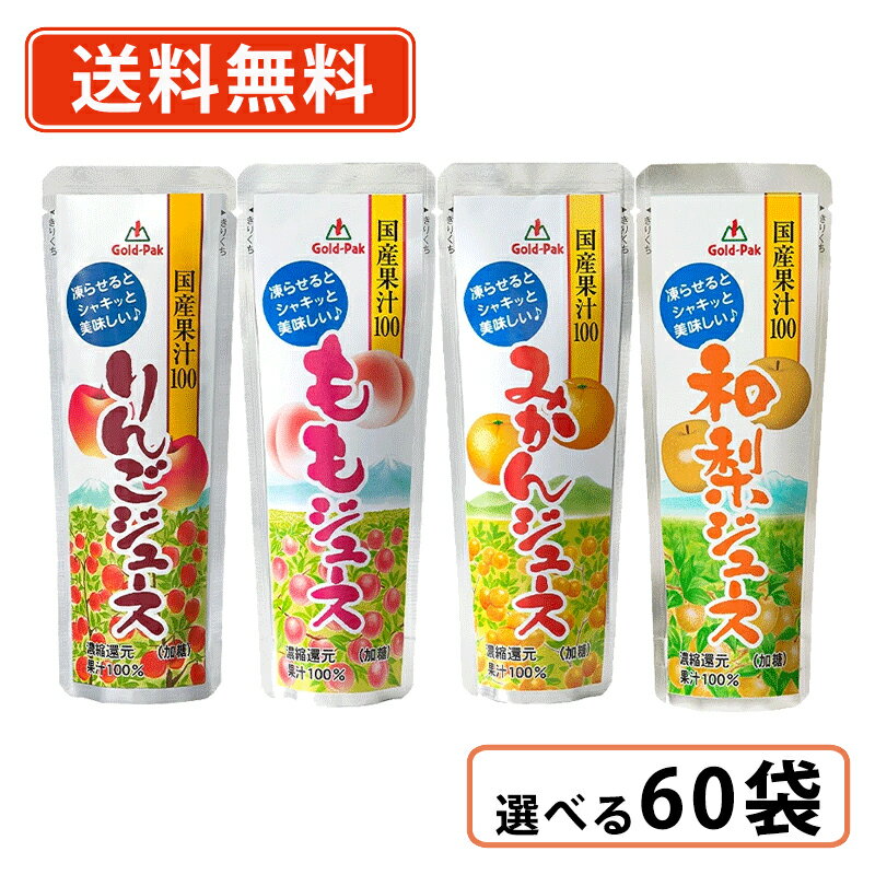 ※送料無料商品について※ ・【送料無料】商品であっても、単品ご購入額が3,980円(税込)未満の際は 1個口につき北海道宛1,080円・東北150円の送料が別途発生します。 ・沖縄県宛の発送の場合、単品ご購入額が9,800円(税込)未満の際...