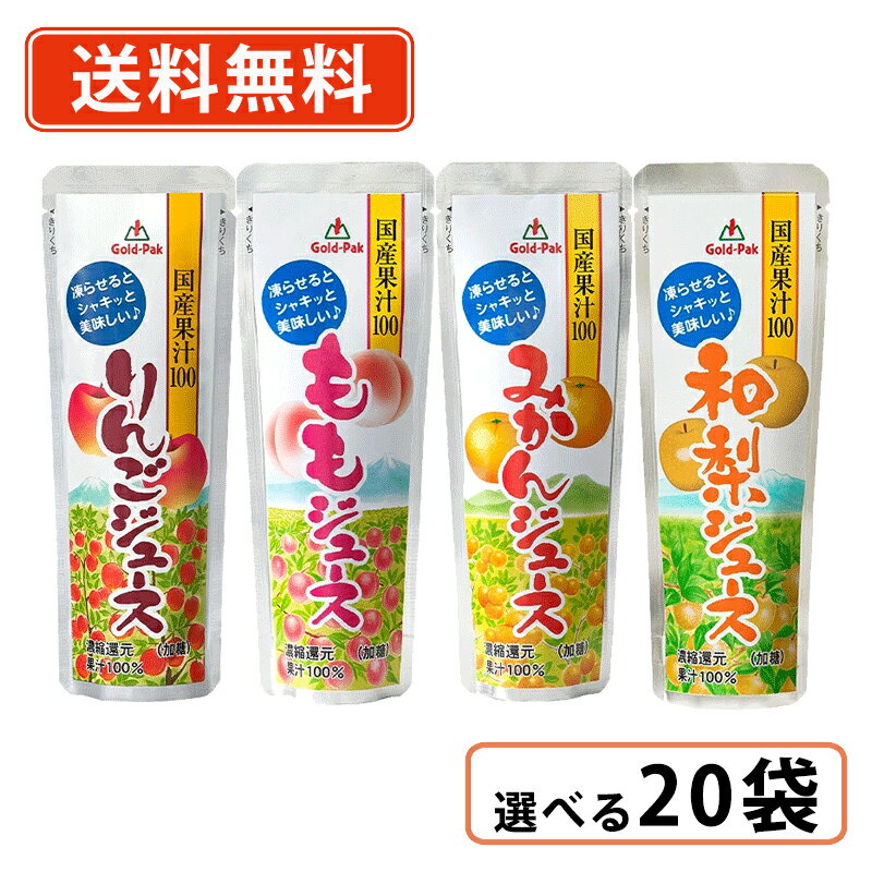 ※送料無料商品について※ ・【送料無料】商品であっても、単品ご購入額が3,980円(税込)未満の際は 1個口につき北海道宛1,080円・東北150円の送料が別途発生します。 ・沖縄県宛の発送の場合、単品ご購入額が9,800円(税込)未満の際...