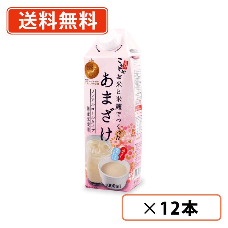 ※送料無料商品について※ ・【送料無料】商品であっても、単品ご購入額が3,980円(税込)未満の際は 1個口につき北海道宛1,080円・東北150円の送料が別途発生します。 ・沖縄県宛の発送の場合、単品ご購入額が9,800円(税込)未満の際...