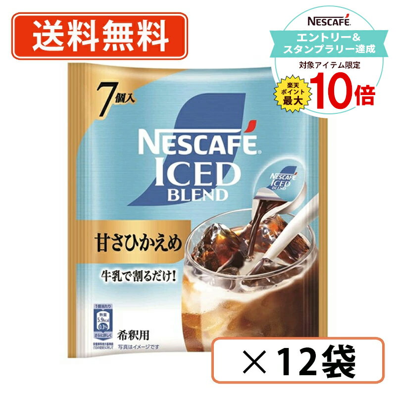 ※送料無料商品について※ ・【送料無料】商品であっても、単品ご購入額が3,980円(税込)未満の際は 1個口につき北海道宛1,080円・東北150円の送料が別途発生します。 ・沖縄県宛の発送の場合、単品ご購入額が9,800円(税込)未満の際...