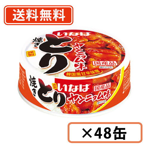 ※送料無料商品について※ ・【送料無料】商品であっても、商品単価ご購入額が3,980円(税込)未満の際は 北海道宛1,080円・東北150円の送料が別途発生します。 ・沖縄県宛の発送の場合、単品ご購入額が9,800円(税込)未満の際は1個口...
