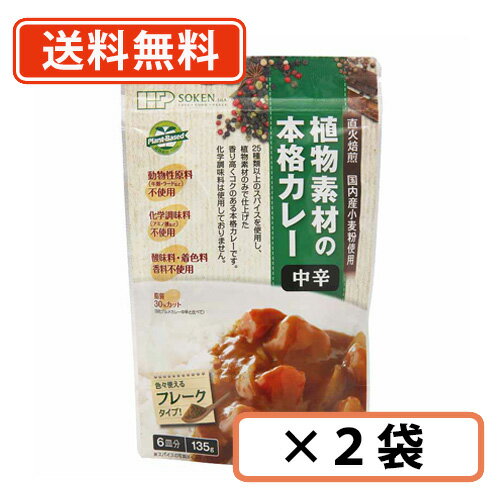 ※　メール便商品の配達についてご確認下さい　※・メール便商品は基本的にポスト投函となります(日時指定不可)・ポストに投函できない場合のみ手渡しの配達となります・不在時、ポスト投函が出来ない場合は不在票をお入れいたします・保管期限内にお受け取...