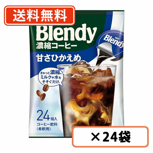 ※送料無料商品について※ ・【送料無料】商品であっても、単品ご購入額が3,980円(税込)未満の際は 1個口につき北海道宛1,080円・東北150円の送料が別途発生します。 ・沖縄県宛の発送の場合、単品ご購入額が9,800円(税込)未満の際...