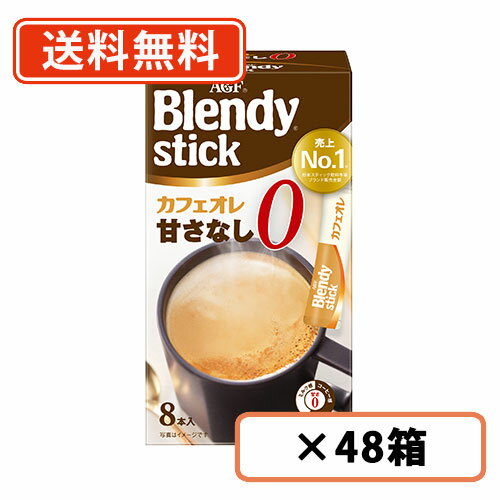 ※送料無料商品について※ ・【送料無料】商品であっても、単品ご購入額が3,980円(税込)未満の際は 1個口につき北海道宛1,080円・東北150円の送料が別途発生します。 ・沖縄県宛の発送の場合、単品ご購入額が9,800円(税込)未満の際...