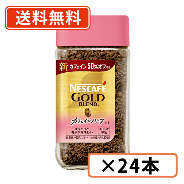 ※送料無料商品について※ ・【送料無料】商品であっても、単品ご購入額が3,980円(税込)未満の際は 1個口につき北海道宛1,080円・東北150円の送料が別途発生します。 ・沖縄県宛の発送の場合、単品ご購入額が9,800円(税込)未満の際...