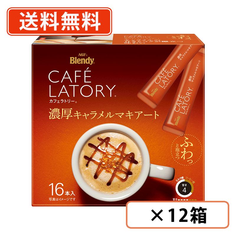 ※送料無料商品について※ ・【送料無料】商品であっても、単品ご購入額が3,980円(税込)未満の際は 1個口につき北海道宛1,080円・東北150円の送料が別途発生します。 ・沖縄県宛の発送の場合、単品ご購入額が9,800円(税込)未満の際...