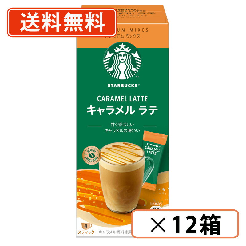 ※送料無料商品について※ ・【送料無料】商品であっても、単品ご購入額が3,980円(税込)未満の際は 1個口につき北海道宛1,080円・東北150円の送料が別途発生します。 ・沖縄県宛の発送の場合、単品ご購入額が9,800円(税込)未満の際...