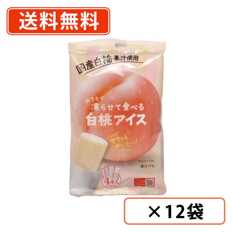 ※送料無料商品について※ ・【送料無料】商品であっても、単品ご購入額が3,980円(税込)未満の際は 1個口につき北海道宛1,080円・東北150円の送料が別途発生します。 ・沖縄県宛の発送の場合、単品ご購入額が9,800円(税込)未満の際...