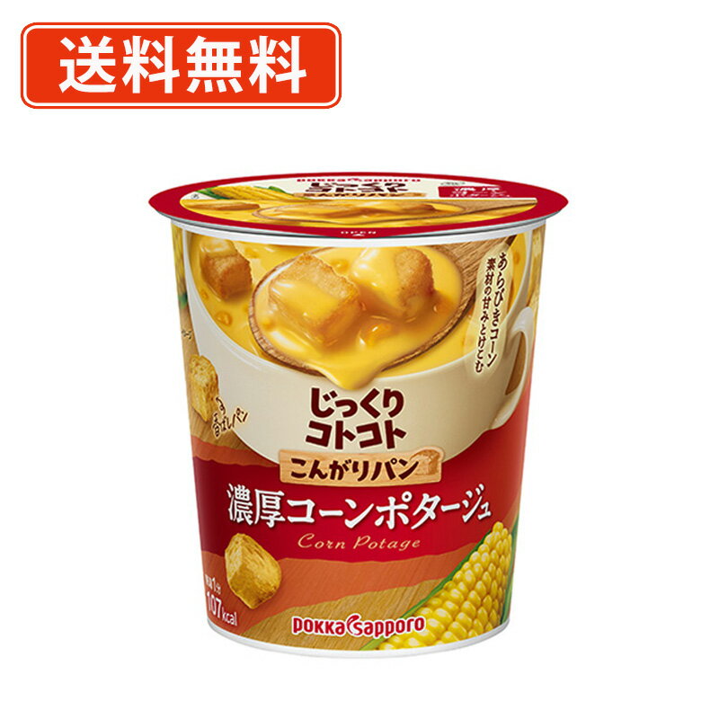 ※送料無料商品について※ ・【送料無料】商品であっても、単品ご購入額が3,980円(税込)未満の際は 1個口につき北海道宛1,080円・東北150円の送料が別途発生します。 ・沖縄県宛の発送の場合、単品ご購入額が9,800円(税込)未満の際...
