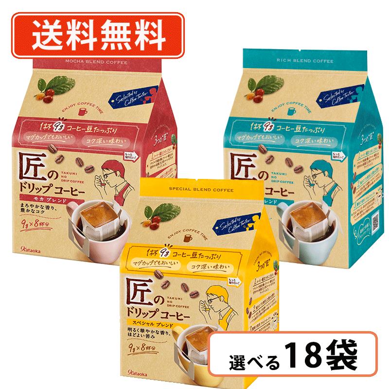 ※送料無料商品について※ ・【送料無料】商品であっても、単品ご購入額が3,980円(税込)未満の際は 1個口につき北海道宛1,080円・東北150円の送料が別途発生します。 ・沖縄県宛の発送の場合、単品ご購入額が9,800円(税込)未満の際...