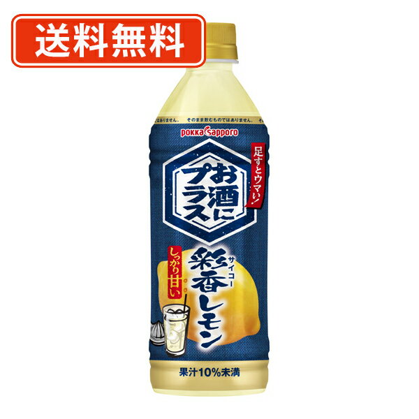 ※送料無料商品について※ ・【送料無料】商品であっても、単品ご購入額が3,980円(税込)未満の際は 1個口につき北海道宛1,080円・東北150円の送料が別途発生します。 ・沖縄県宛の発送の場合、単品ご購入額が9,800円(税込)未満の際...