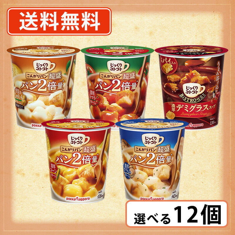 ※送料無料商品について※ ・【送料無料】商品であっても、単品ご購入額が3,980円(税込)未満の際は 1個口につき北海道宛1,080円・東北150円の送料が別途発生します。 ・沖縄県宛の発送の場合、単品ご購入額が9,800円(税込)未満の際...