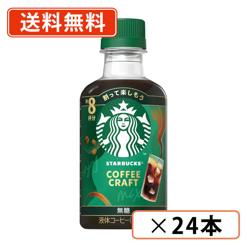 ※送料無料商品について※ ・【送料無料】商品であっても、単品ご購入額が3,980円(税込)未満の際は 1個口につき北海道宛1,080円・東北150円の送料が別途発生します。 ・沖縄県宛の発送の場合、単品ご購入額が9,800円(税込)未満の際...