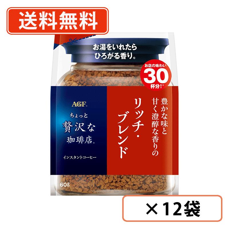 ※送料無料商品について※ ・【送料無料】商品であっても、単品ご購入額が3,980円(税込)未満の際は 1個口につき北海道宛1,080円・東北150円の送料が別途発生します。 ・沖縄県宛の発送の場合、単品ご購入額が9,800円(税込)未満の際...