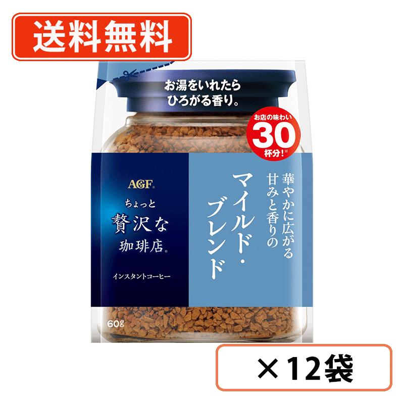※送料無料商品について※ ・【送料無料】商品であっても、単品ご購入額が3,980円(税込)未満の際は 1個口につき北海道宛1,080円・東北150円の送料が別途発生します。 ・沖縄県宛の発送の場合、単品ご購入額が9,800円(税込)未満の際...
