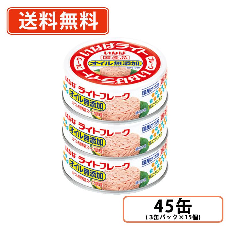 ※送料無料商品について※ ・【送料無料】商品であっても、単品ご購入額が3,980円(税込)未満の際は 1個口につき北海道宛1,080円・東北150円の送料が別途発生します。 ・沖縄県宛の発送の場合、単品ご購入額が9,800円(税込)未満の際...
