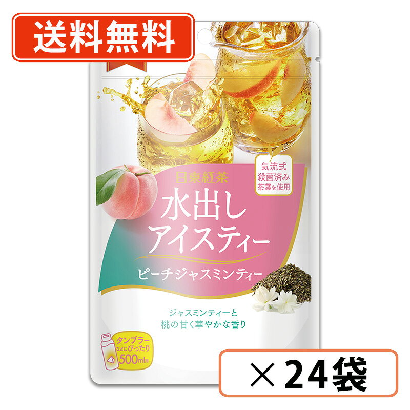 ※送料無料商品について※ ・【送料無料】商品であっても、単品ご購入額が3,980円(税込)未満の際は 1個口につき北海道宛1,080円・東北150円の送料が別途発生します。 ・沖縄県宛の発送の場合、単品ご購入額が9,800円(税込)未満の際...