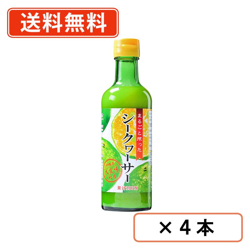 ※送料無料商品について※ ・【送料無料】商品であっても、単品ご購入額が3,980円(税込)未満の際は 1個口につき北海道宛1,080円・東北150円の送料が別途発生します。 ・沖縄県宛の発送の場合、単品ご購入額が9,800円(税込)未満の際...