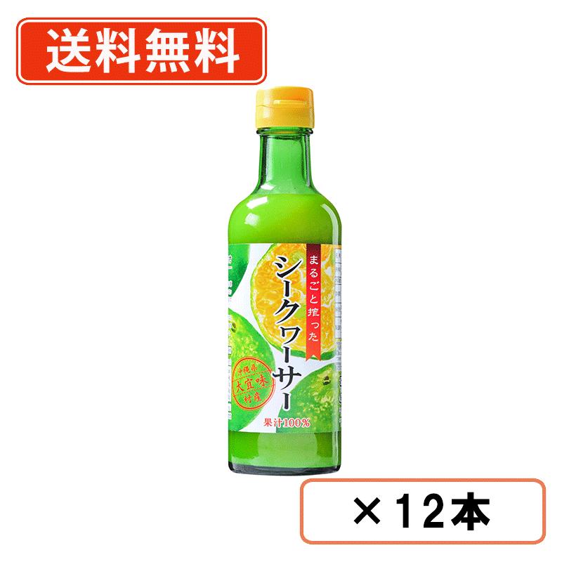 ※送料無料商品について※ ・【送料無料】商品であっても、単品ご購入額が3,980円(税込)未満の際は 1個口につき北海道宛1,080円・東北150円の送料が別途発生します。 ・沖縄県宛の発送の場合、単品ご購入額が9,800円(税込)未満の際...