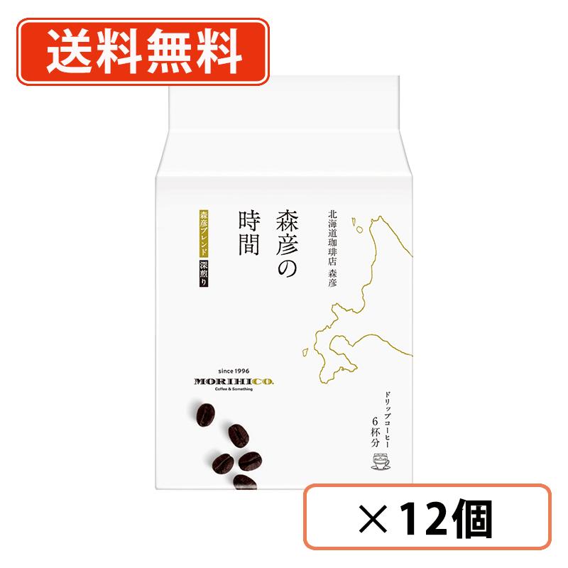 ※送料無料商品について※ ・【送料無料】商品であっても、単品ご購入額が3,980円(税込)未満の際は 1個口につき北海道宛1,080円・東北150円の送料が別途発生します。 ・沖縄県宛の発送の場合、単品ご購入額が9,800円(税込)未満の際...