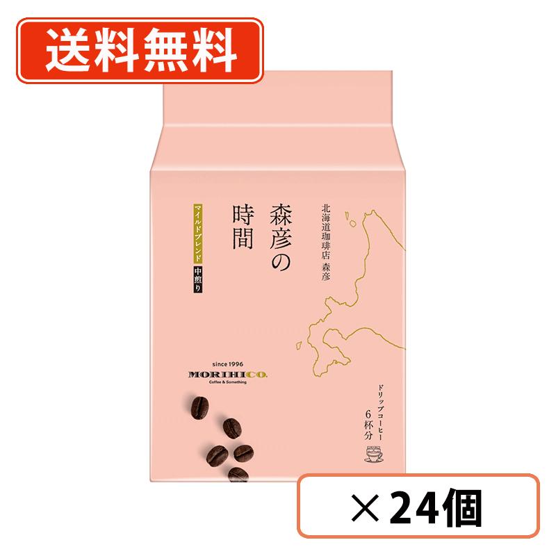 ※送料無料商品について※ ・【送料無料】商品であっても、単品ご購入額が3,980円(税込)未満の際は 1個口につき北海道宛1,080円・東北150円の送料が別途発生します。 ・沖縄県宛の発送の場合、単品ご購入額が9,800円(税込)未満の際...