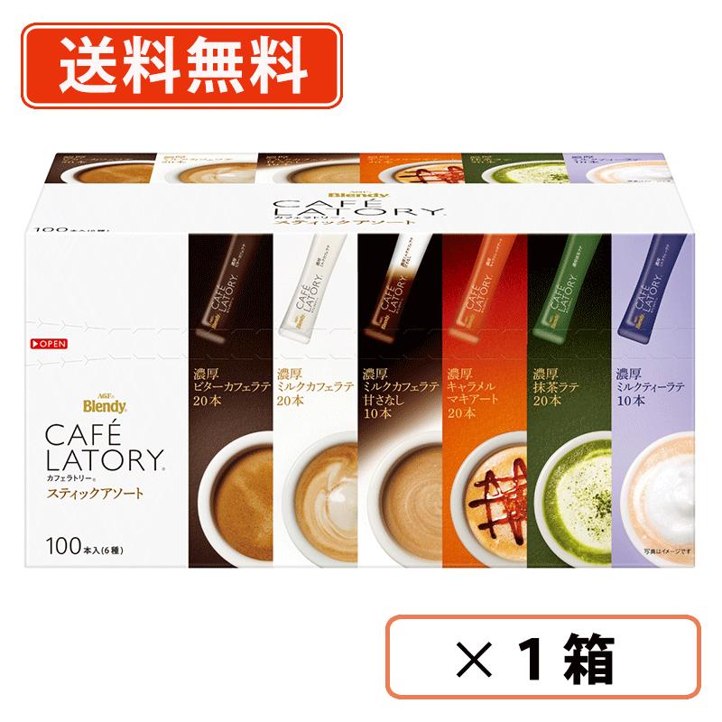 ※送料無料商品について※ ・【送料無料】商品であっても、単品ご購入額が3,980円(税込)未満の際は 1個口につき北海道宛1,080円・東北150円の送料が別途発生します。 ・沖縄県宛の発送の場合、単品ご購入額が9,800円(税込)未満の際...