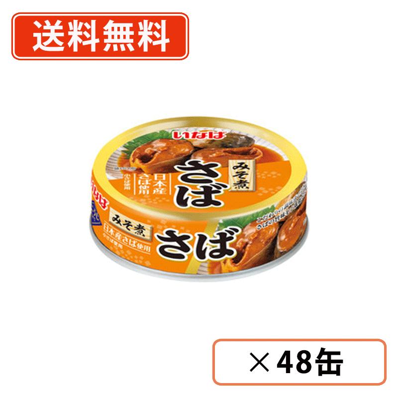 ※送料無料商品について※ ・【送料無料】商品であっても、単品ご購入額が3,980円(税込)未満の際は 1個口につき北海道宛1,080円・東北150円の送料が別途発生します。 ・沖縄県宛の発送の場合、単品ご購入額が9,800円(税込)未満の際...