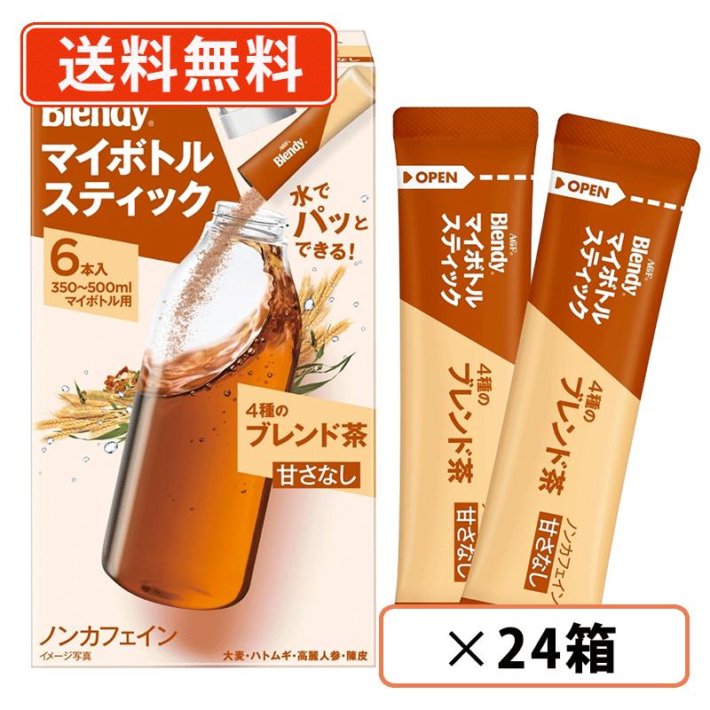 ※送料無料商品について※ ・【送料無料】商品であっても、単品ご購入額が3,980円(税込)未満の際は 1個口につき北海道宛1,080円・東北150円の送料が別途発生します。 ・沖縄県宛の発送の場合、単品ご購入額が9,800円(税込)未満の際...