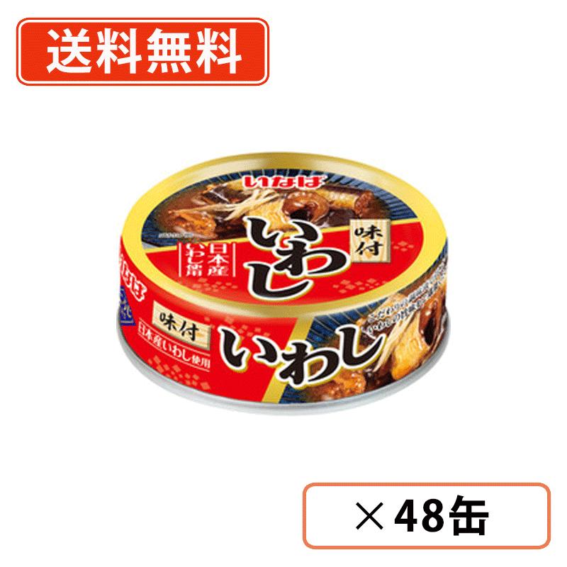 ※送料無料商品について※ ・【送料無料】商品であっても、単品ご購入額が3,980円(税込)未満の際は 1個口につき北海道宛1,080円・東北150円の送料が別途発生します。 ・沖縄県宛の発送の場合、単品ご購入額が9,800円(税込)未満の際...