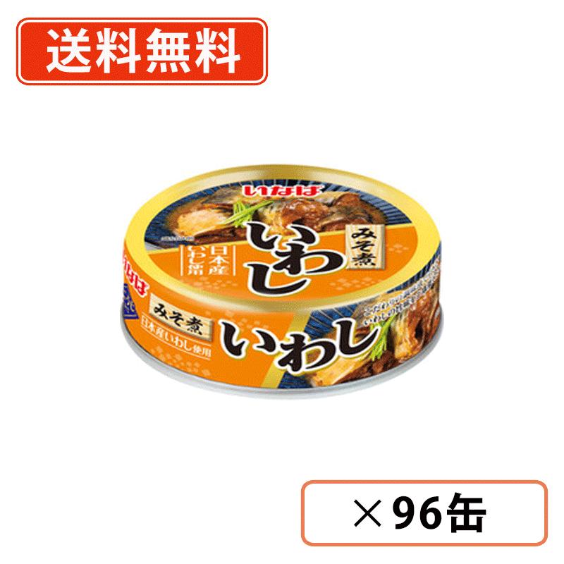 ※送料無料商品について※ ・【送料無料】商品であっても、単品ご購入額が3,980円(税込)未満の際は 1個口につき北海道宛1,080円・東北150円の送料が別途発生します。 ・沖縄県宛の発送の場合、単品ご購入額が9,800円(税込)未満の際...