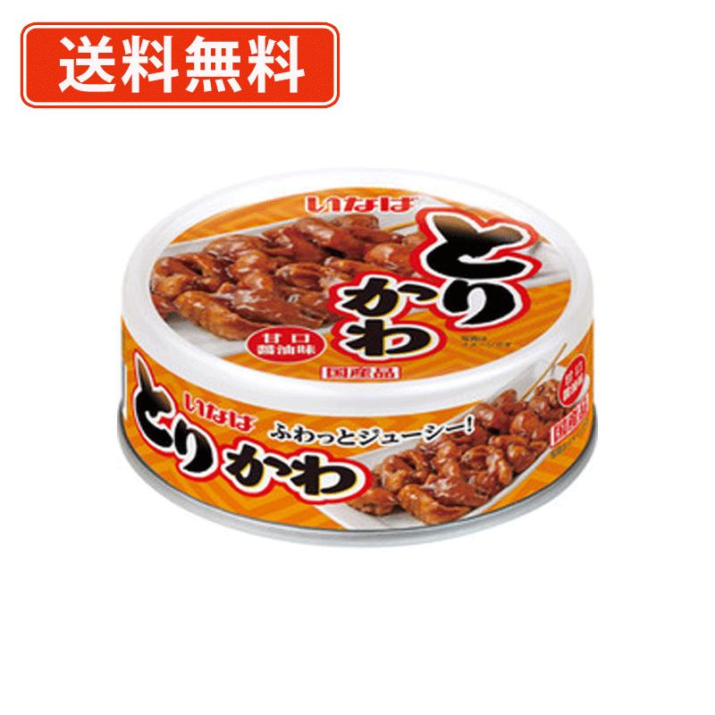 ※送料無料商品について※ ・【送料無料】商品であっても、単品ご購入額が3,980円(税込)未満の際は 1個口につき北海道宛1,080円・東北150円の送料が別途発生します。 ・沖縄県宛の発送の場合、単品ご購入額が9,800円(税込)未満の際...