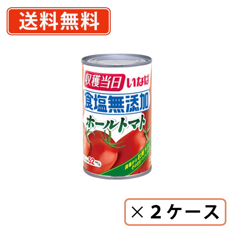 ※送料無料商品について※ ・【送料無料】商品であっても、単品ご購入額が3,980円(税込)未満の際は 1個口につき北海道宛1,080円・東北150円の送料が別途発生します。 ・沖縄県宛の発送の場合、単品ご購入額が9,800円(税込)未満の際...