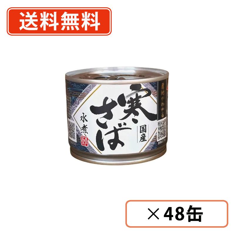 ※送料無料商品について※ ・【送料無料】商品であっても、単品ご購入額が3,980円(税込)未満の際は 1個口につき北海道宛1,080円・東北150円の送料が別途発生します。 ・沖縄県宛の発送の場合、単品ご購入額が9,800円(税込)未満の際...